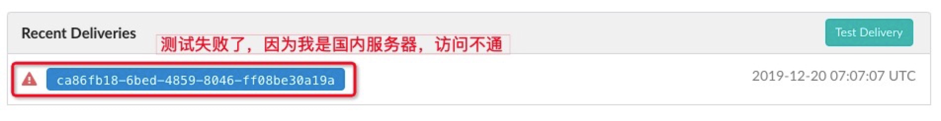 Gitea 集成 Webhook 操作 | OnO